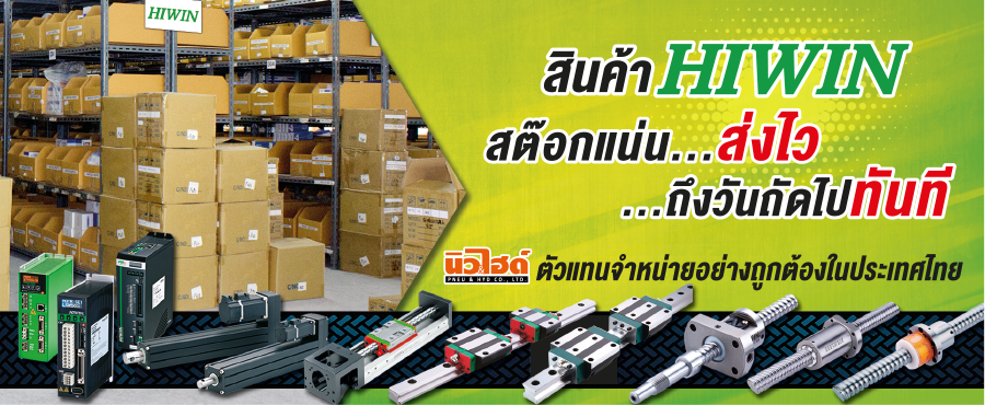 Pneu-Hyd & Hiwin || Linear Guide, Linear Guideways, Linear Motion ...